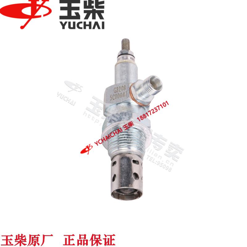 玉柴发动机原厂G3208预热塞工程机械农机客货车