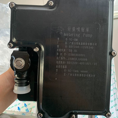 原装玉柴发动机国六尿素泵YC-SM S01200-120530计量泵总成