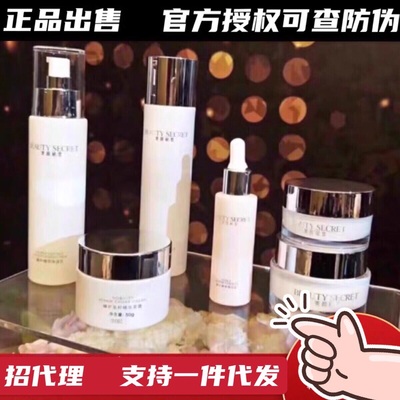 美颜秘笈补水保湿紧致正常规格