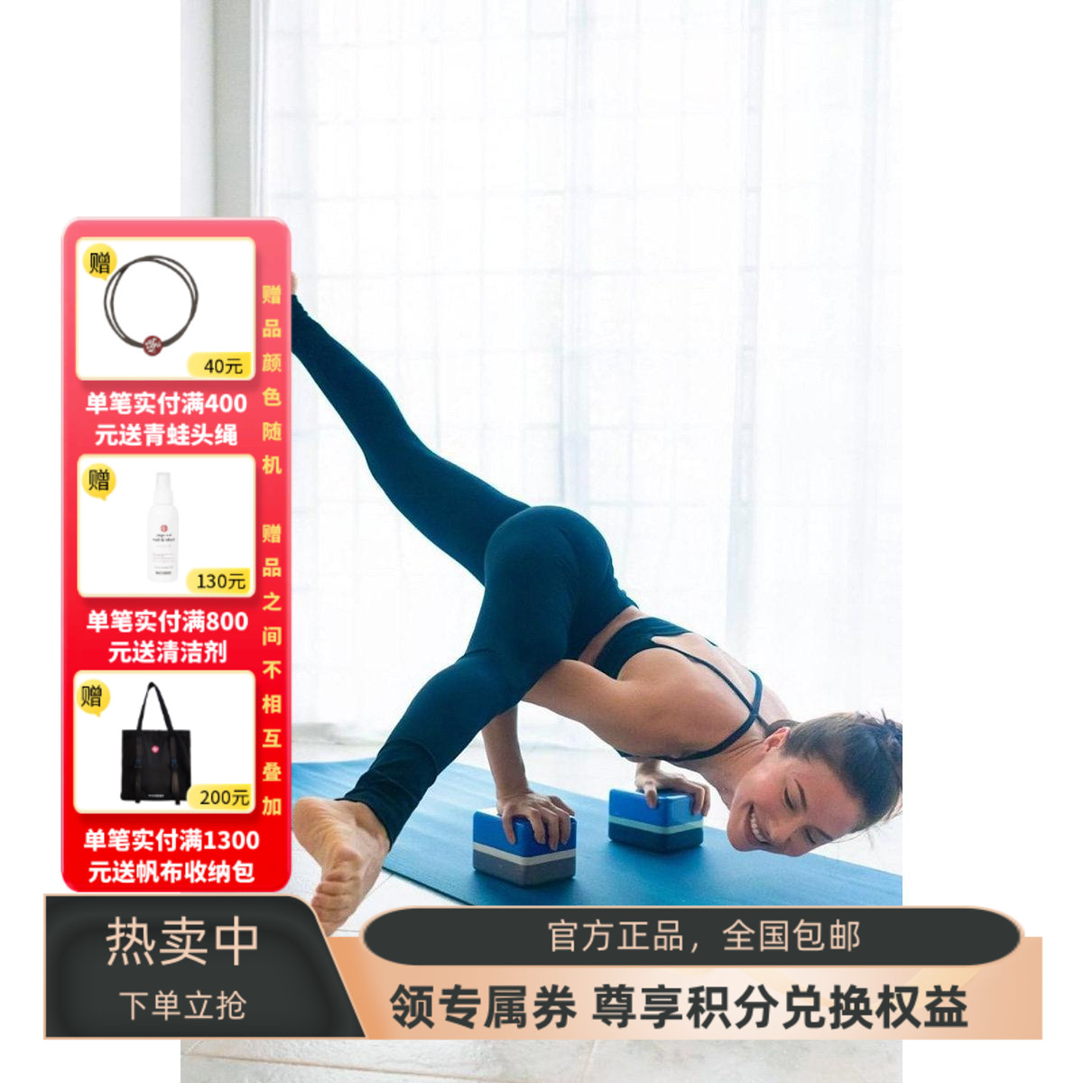 Manduka青蛙EVA泡沫瑜伽砖mini版防滑便携矩形砖瑜伽运动健身辅具
