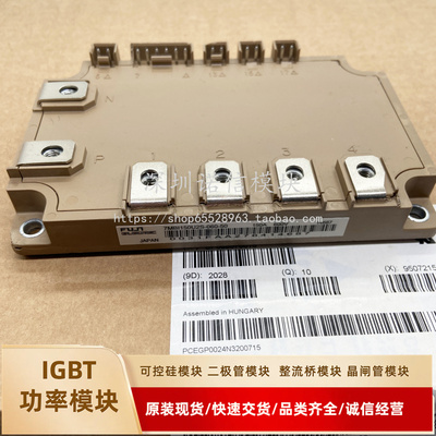 7MBI150U2S-060-50 7MBI200U2S-060-50 7MBI200U2S-060A-50 询价