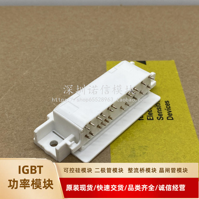全新IGBT模块P830A3203
