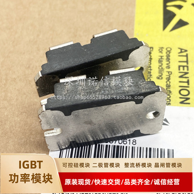 全新IGBT模块APT50M85JVR