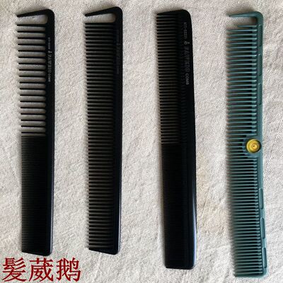 髪葳鹅梳子美发师专业剪水平