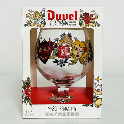 督威啤酒杯玻璃杯收藏家限量版艺术家酒杯duvel莫里森希夫马克