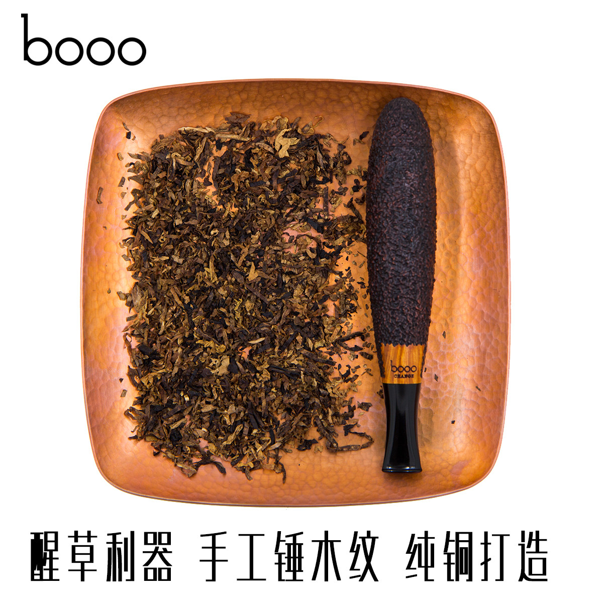 烟斗草p草是怎么做的,烟斗,烟斗吧_大山谷图库