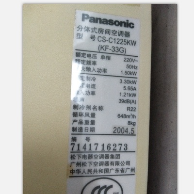 原装功能松下空调遥控器CU CS-C1225KW C702KW C703KW  C902KW KH