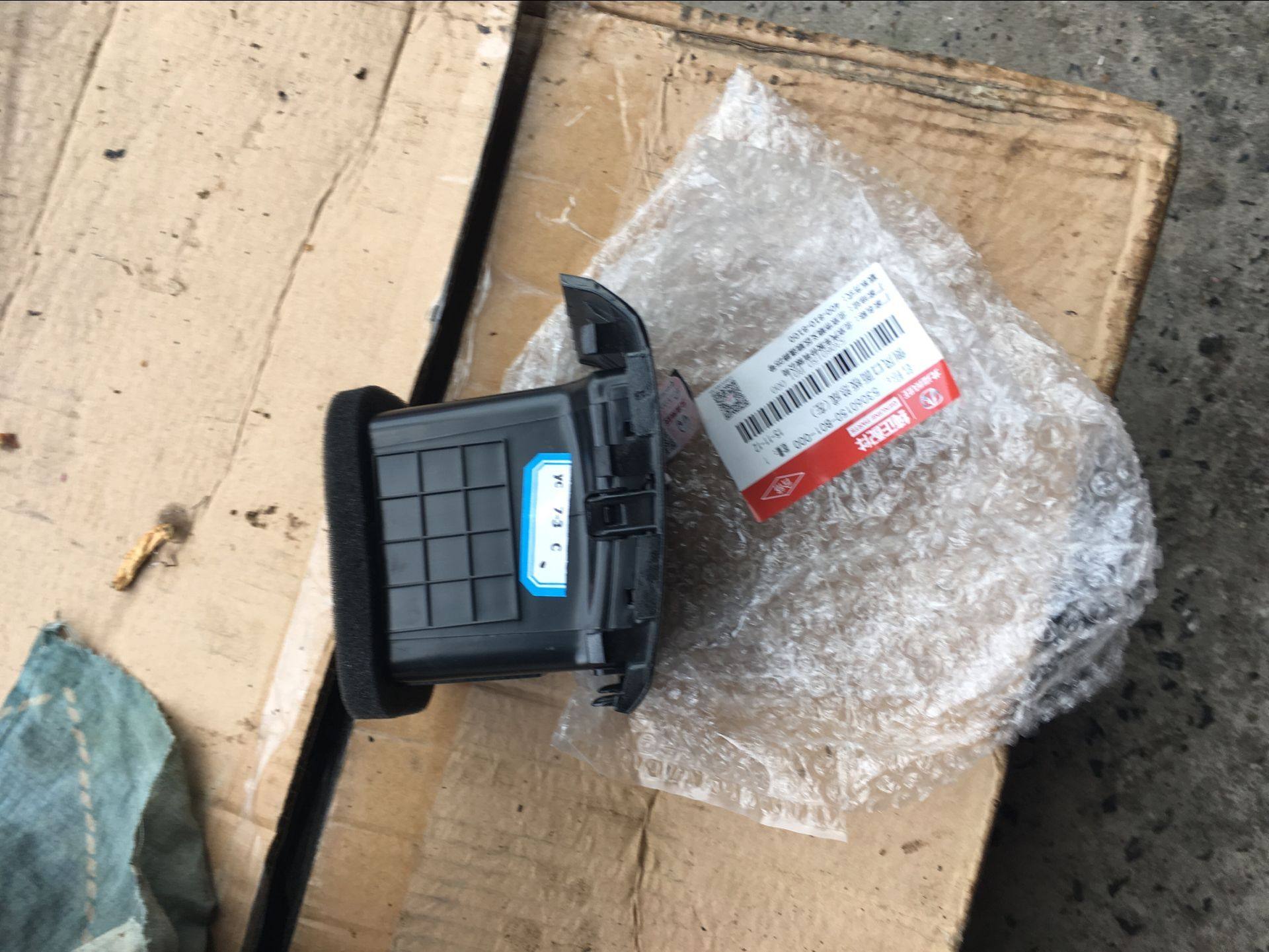 北汽威旺银翔M20工作台出风口仪表台出风口工作台空调出风口_虎窝淘