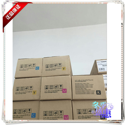 施乐C7500 C6550 C7550 C6500 C5400 C5500 C7600进口红色粉盒