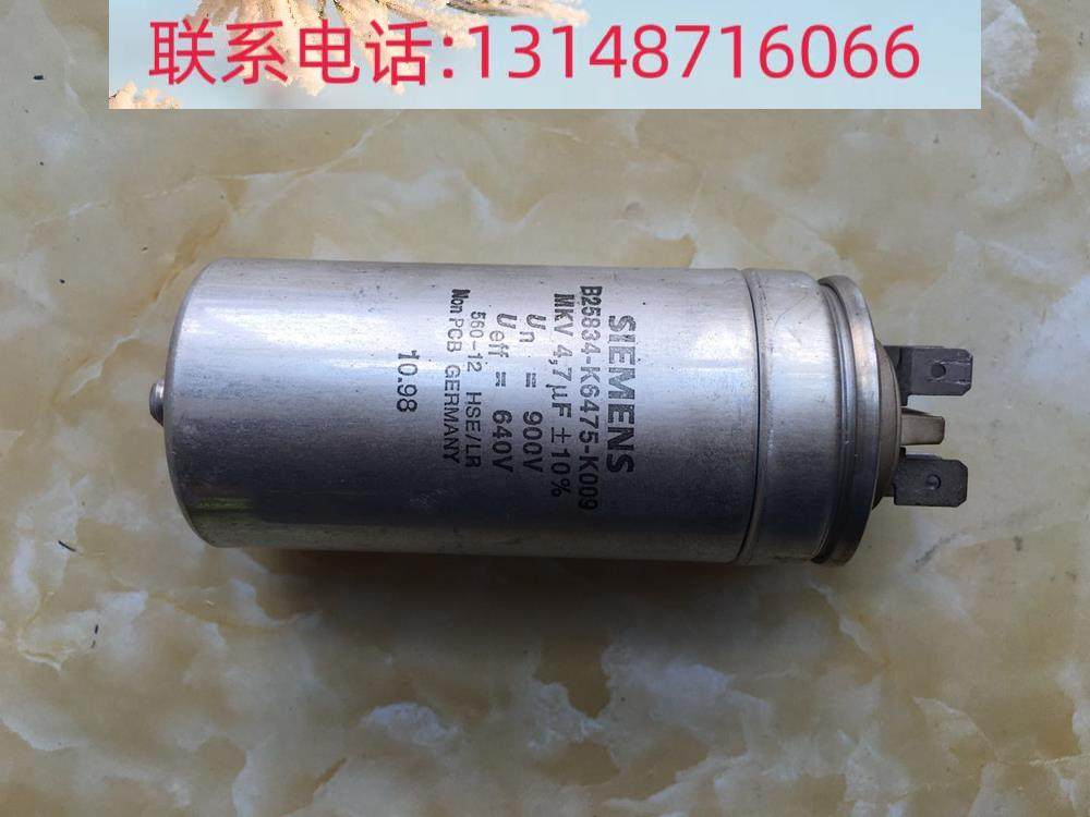 （议价）西门子.电B25834容6475K009/47UF 900V MKV KCAP_虎窝淘