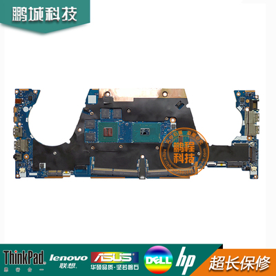 惠普/HP ZBOOK 15 G3主板 SR2FQ I7-6700HQ 840931-601  LA-C401P