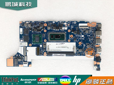 联想E14E15NM-C421笔记本主板