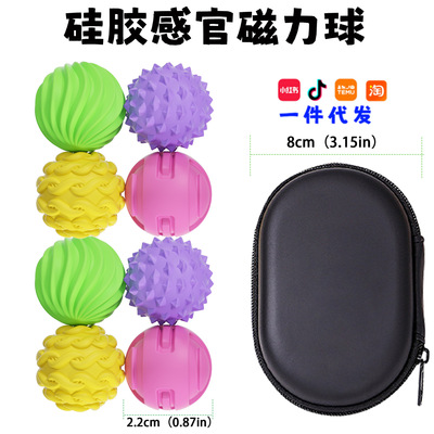Silicone Magnetic Stress Ball Set - Elastic & Textured
