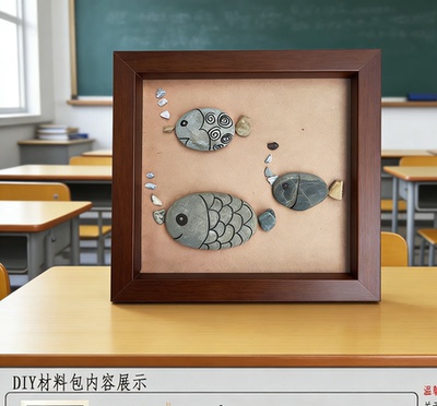 自然手工DIY鹅卵石创意立体马年石头拼贴画亲子幼儿园材料包石艺
