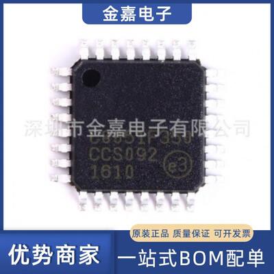 C8051F350-GQR LQFP-32原装芯片单片机微控制器贴片一站式BOM配单