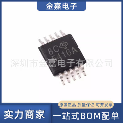 TPS54160ADGQ HVSSOP-10 DC降压稳压器 全新原装芯片 电子元器件