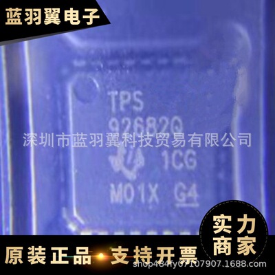 TI/  TPS62825ADMQR 封装VSON-HR-6 以太网路由器芯片