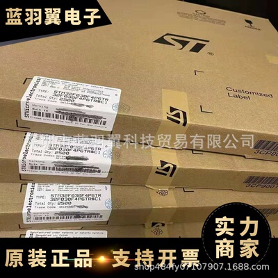全新原装 STM32F030F4P6TR 封装TSSOP20 微控制器芯片 电子元器件