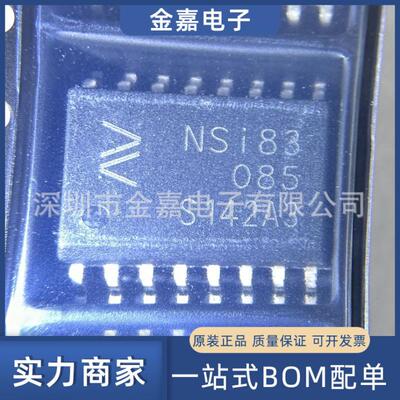 NSI83085 SOIC-16 WB高可靠性隔离半双工RS485收发器芯片欢迎询购