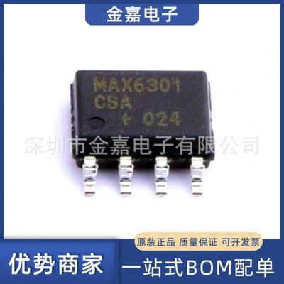 MAX6301CSA+T SOIC-8 监控和复位芯片原装正品 优势渠道 欢迎询购