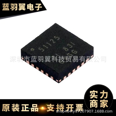 TI/ TPS51125RGER 封装VQFN-24 开关式控制器芯片IC 贴片