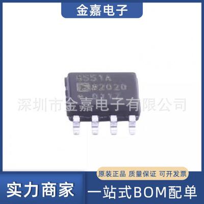 AD8551ARZ SOP-8 精密放大器 全新原装芯片 电子元器件 欢迎询购