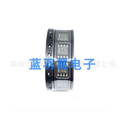 现货LMR14020SDDAR 封装SOP8 丝印DB2SP降压稳压器芯片一站式配单
