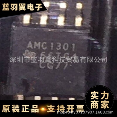 TI/ AMC1301DWVR 封装SOIC-8 隔离放大器芯片