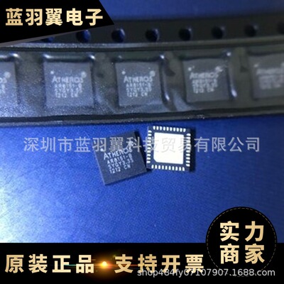 QUALCOMM/高通 AR8151-BL1A-R 封装QFN40 网卡 HTTP 局域网控制器
