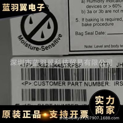 INFINEON/英飞凌 IRS21844STRPBF 封装SOP14 电源驱动芯片