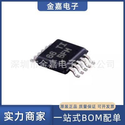 TPS62050DGSR 封装VSSOP-10 开关稳压器芯片 全新原装 电子元器件