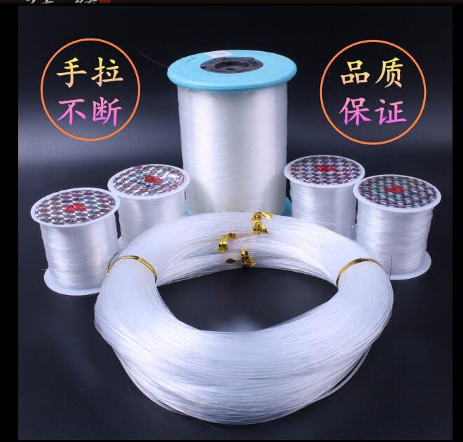 水晶线无弹力鱼线 DIY手工编织串珠绳 缠绕戒指线 尼龙透明鱼丝线