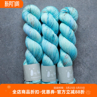 fingering手染美丽奴羊毛毛线