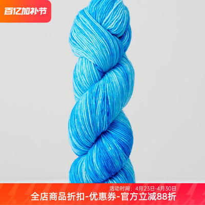 土耳其进口 URTH YARNS Monokrom Fingering 美丽诺羊毛段染毛线
