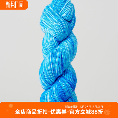 土耳其进口 URTH YARNS Monokrom Fingering 美丽诺羊毛段染毛线