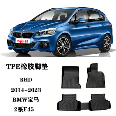 适用于宝马218i 2系220i Active Tourer旅行右舵肽F45脚垫TPE防水