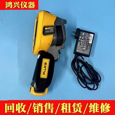 Fluke福禄克TiS45红外热像仪
