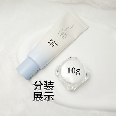 韩国beautyofjoseon朝鲜水润感防晒霜小样分装清爽 曼妙牛乳肤感