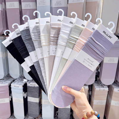 AILUJIA糖果色堆堆袜子女7569