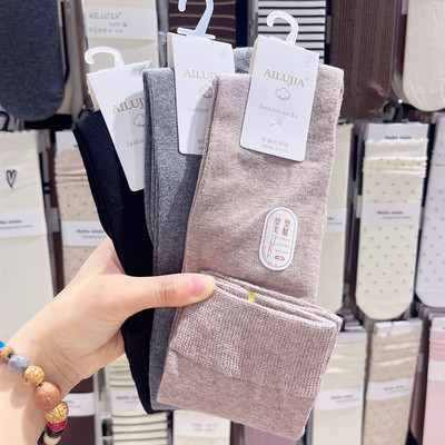 AILUJIA小腿袜子女无骨半截长袜