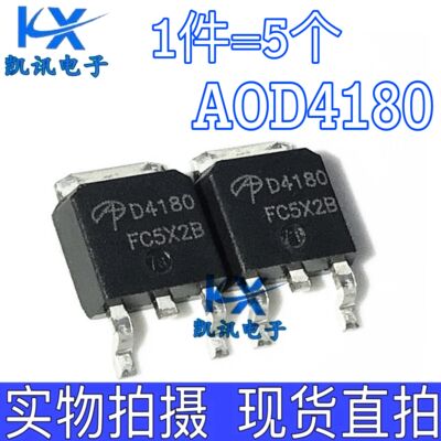 AOD472A AOD472全新MOS场效应管 55A 25V 大芯片贴片TO-252 D472A