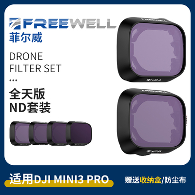 mini3pro滤镜FREEWELL菲尔威