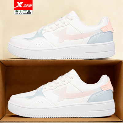 特步女鞋小白鞋低帮鞋女款休闲鞋