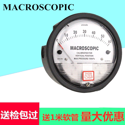 指针式压差表MACROSCOPICM2000型
