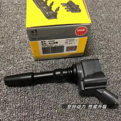 正品NGK点火线圈U5339三代EA888大众奥迪A3 A4L迈腾CC途观L途昂Q5