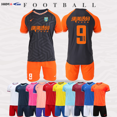 锐克足球服套装男定制组队服训练