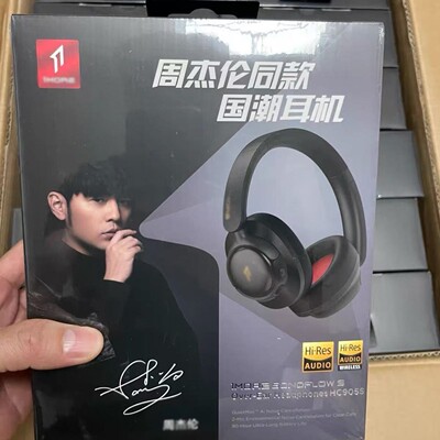 库存捡漏清货高端万某魔HC905S主动降噪头戴式无线蓝牙电脑耳机