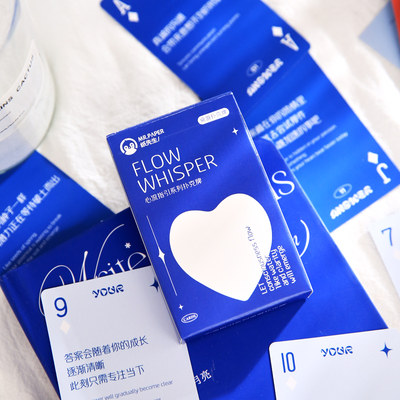 心流指引问答扑克牌卡片