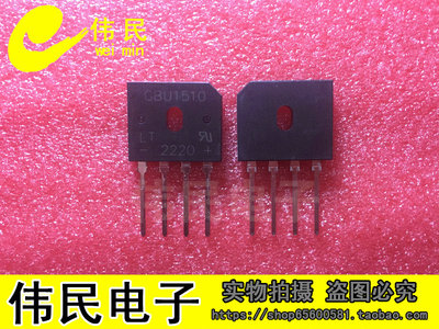 GBU1510 整流桥 扁桥 全新原装15A1000V