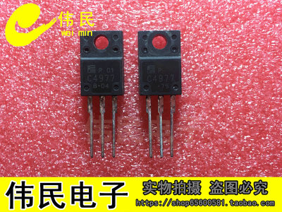 原装进口拆机 C4977 2SC4977 测好发货 质量保证